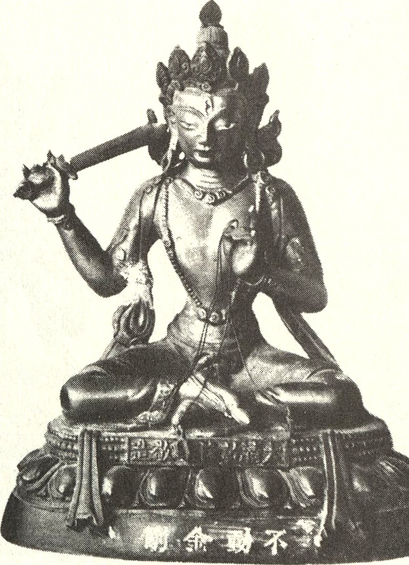 Akshobhyavajra [The Pao-hsiang Lou Pantheon]