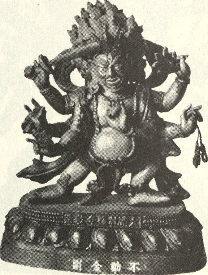 Akshobhyavajra [The Pao-hsiang Lou Pantheon]