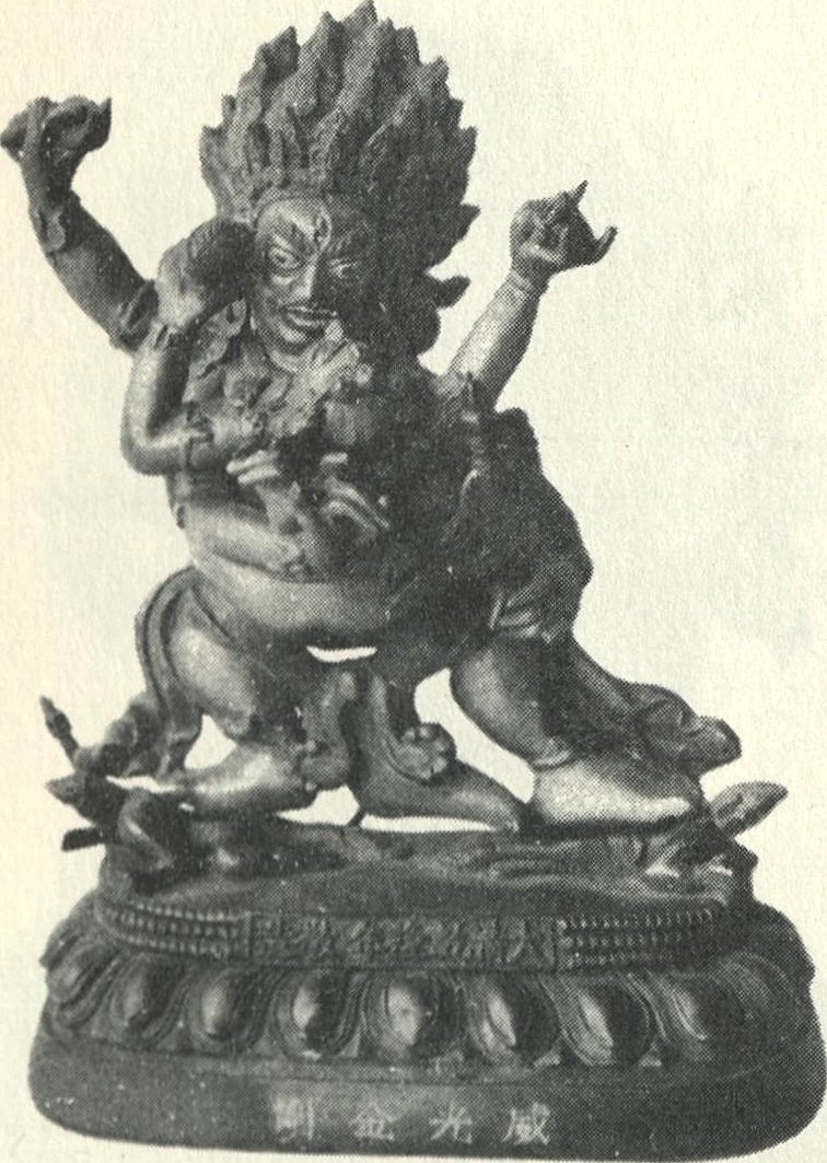Amritakundalivajra [The Pao-hsiang Lou Pantheon]