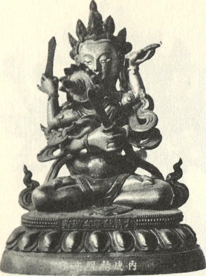 Antarasadhana-Manjughosha [The Pao-hsiang Lou Pantheon]