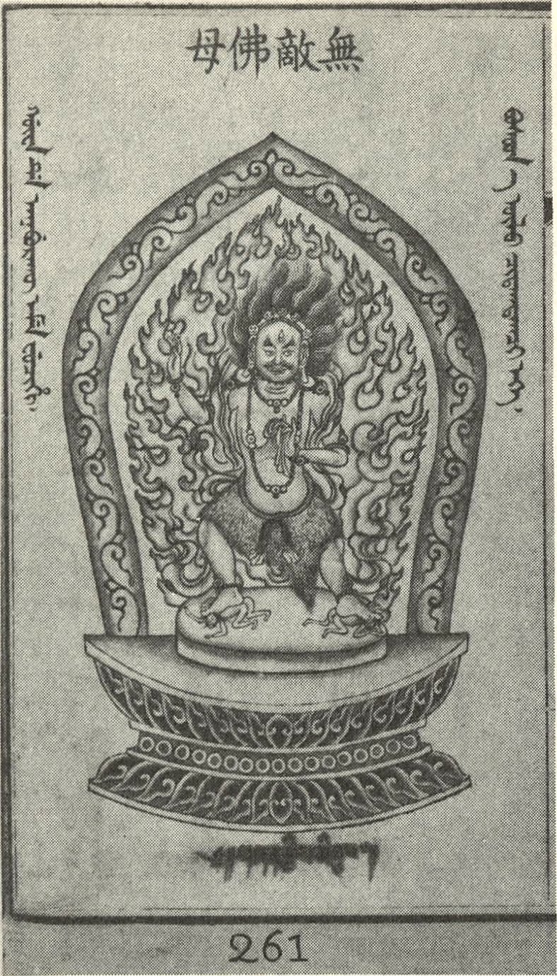 Aparajita [Three Hundred and Sixty Buddhist Deities]