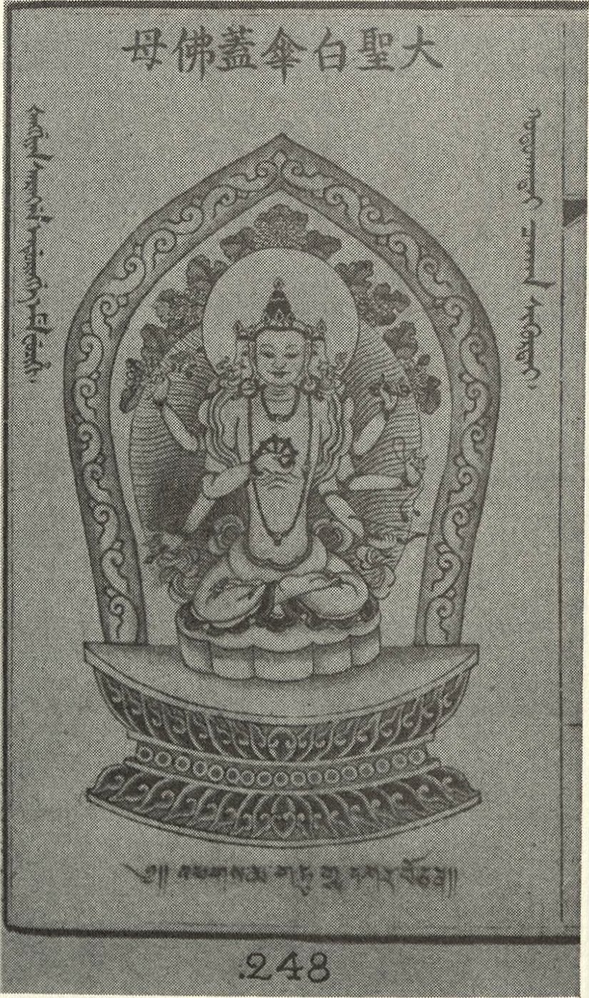 Arya-Sitatapatra [Three Hundred and Sixty Buddhist Deities]