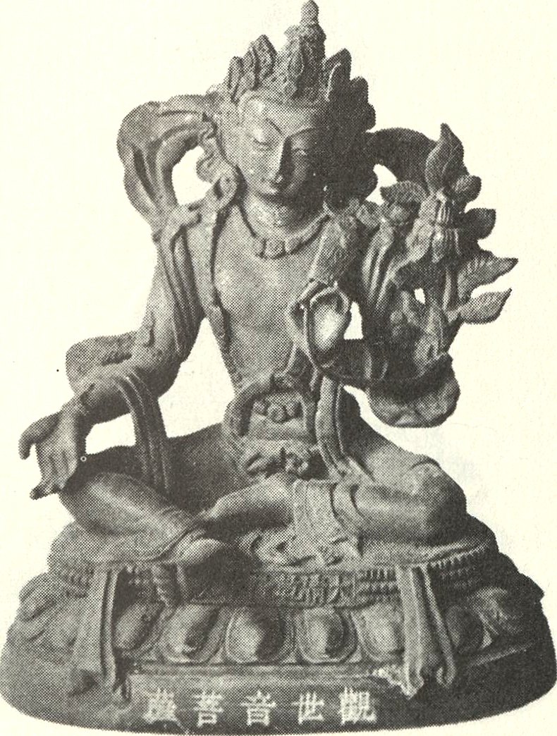 Avalokiteshvara (Bodhisattva) [The Pao-hsiang Lou Pantheon]