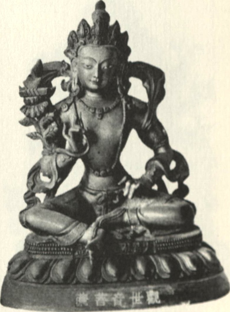 Avalokiteshvara (Bodhisattva) [The Pao-hsiang Lou Pantheon]