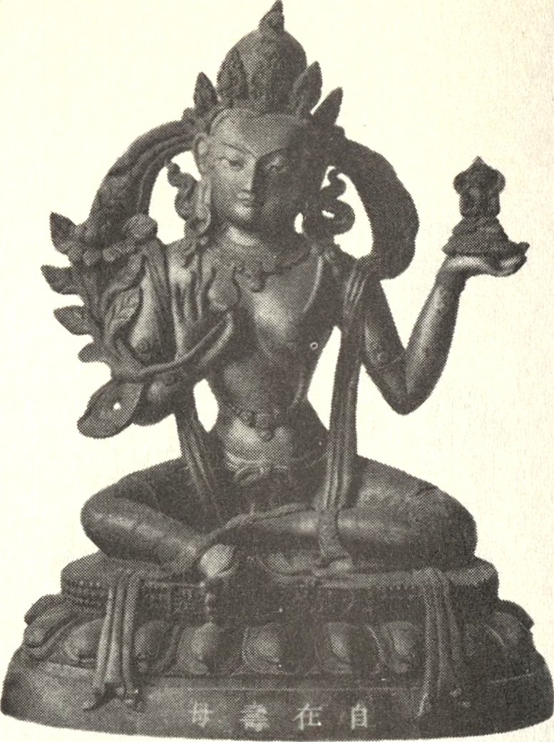 Ayur-Vashita [The Pao-hsiang Lou Pantheon]