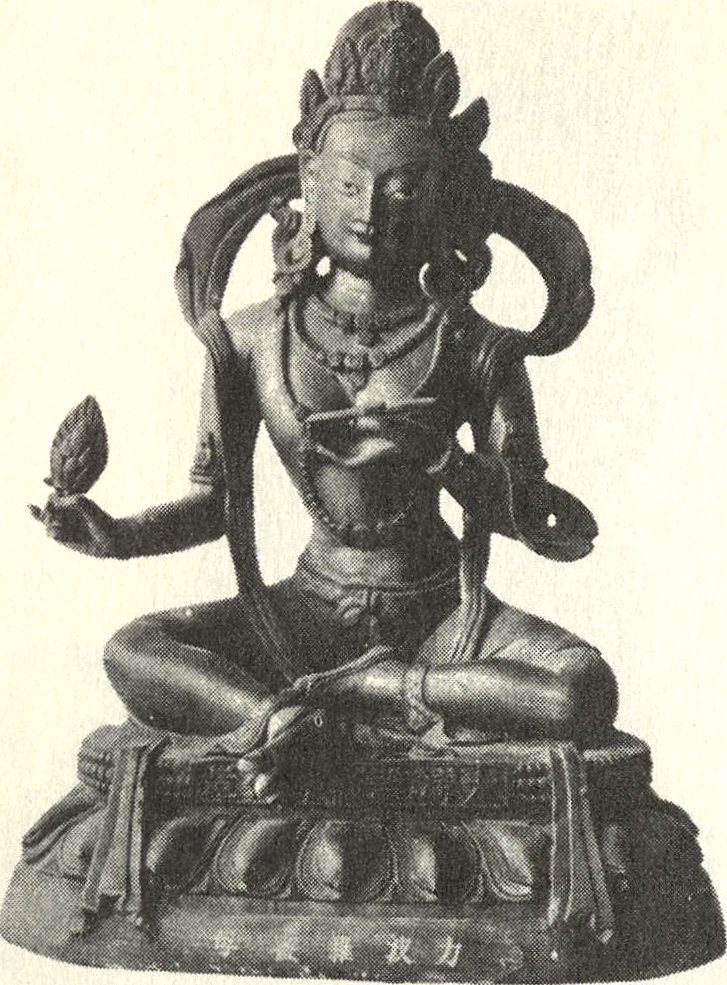 Bala-Paramita [The Pao-hsiang Lou Pantheon]