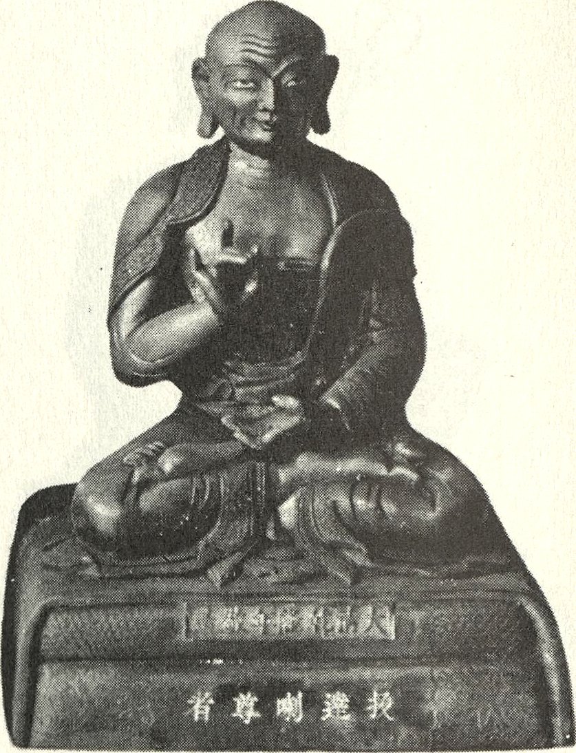 Bhadra [The Pao-hsiang Lou Pantheon]