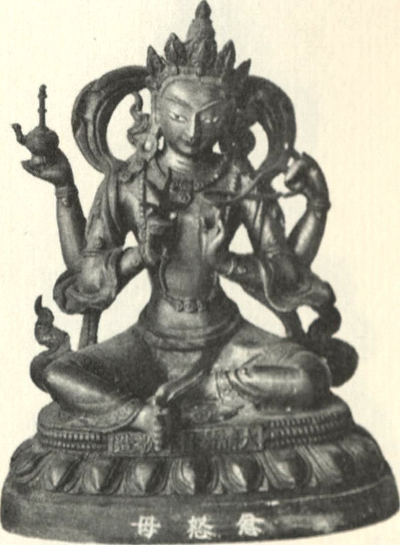 Bhrikuti [The Pao-hsiang Lou Pantheon]