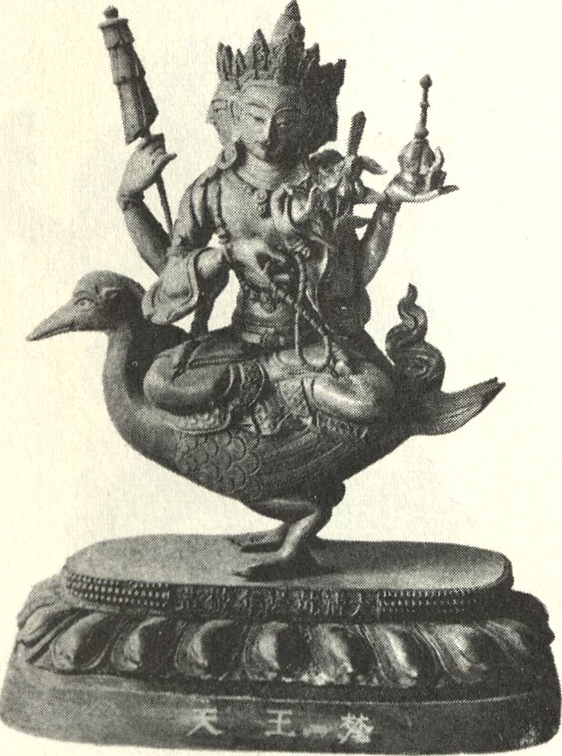 Brahman (deva) [The Pao-hsiang Lou Pantheon]
