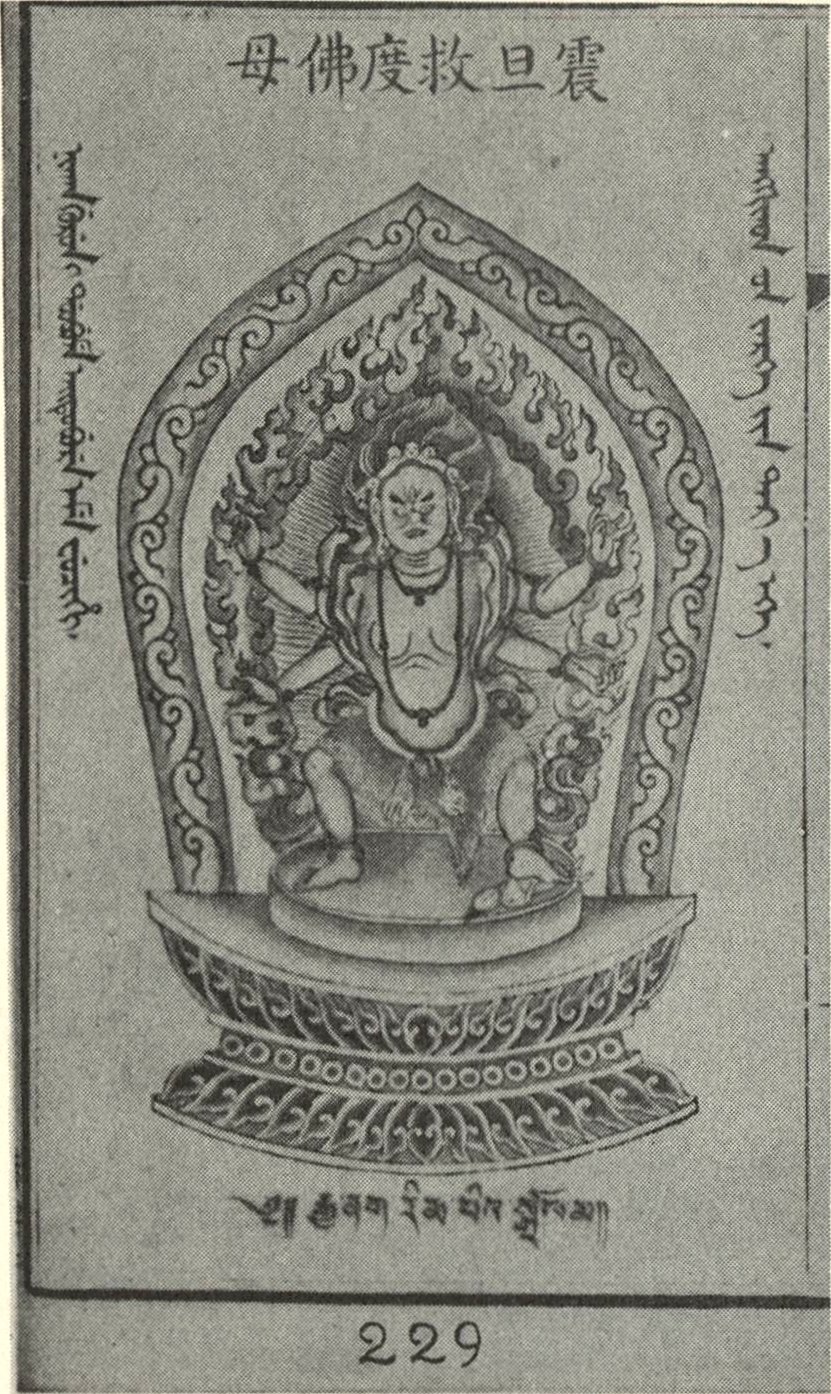 Female deities: Significance and symbolism