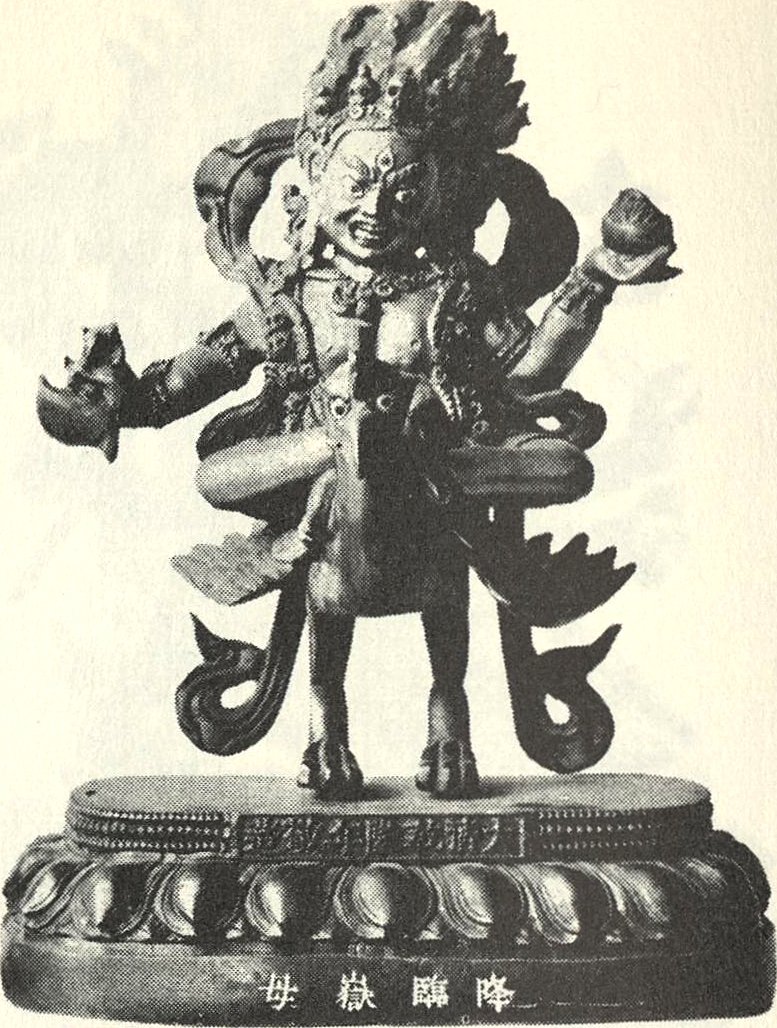 Chiang-lin (yo-mu) [The Pao-hsiang Lou Pantheon]