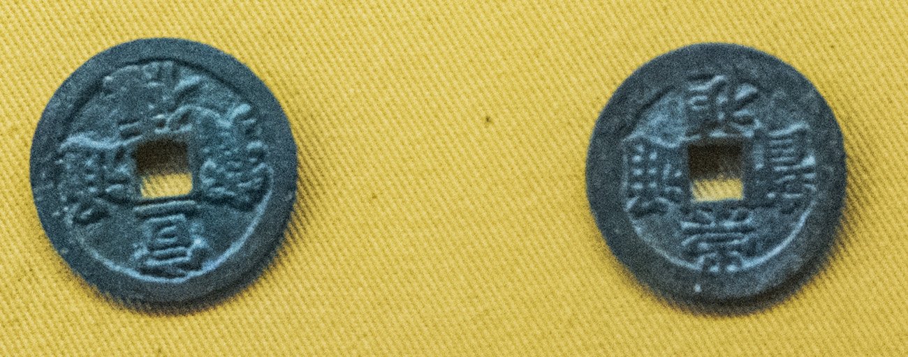 Chinese Coins [Maritime Museum (Galle)]
