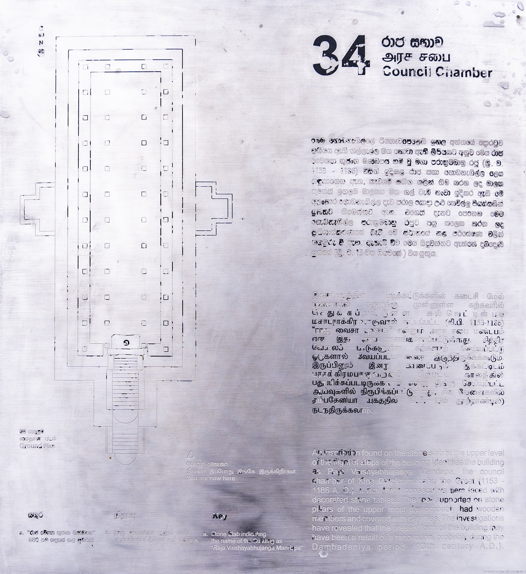 Raja: Significance and symbolism