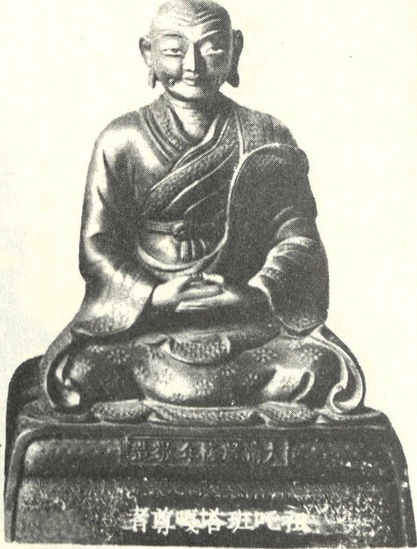 Cudapanthaka [The Pao-hsiang Lou Pantheon]