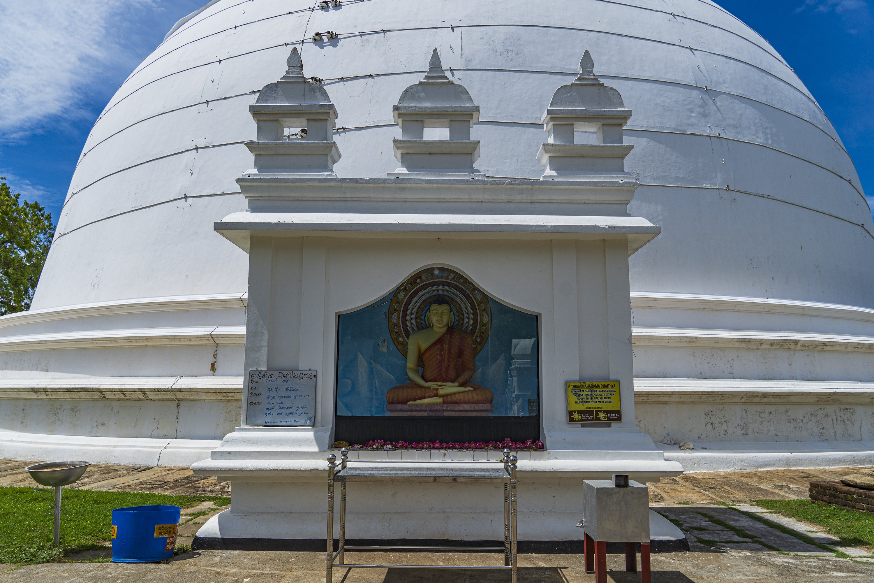 Aloka: Symbolik und Bedeutung