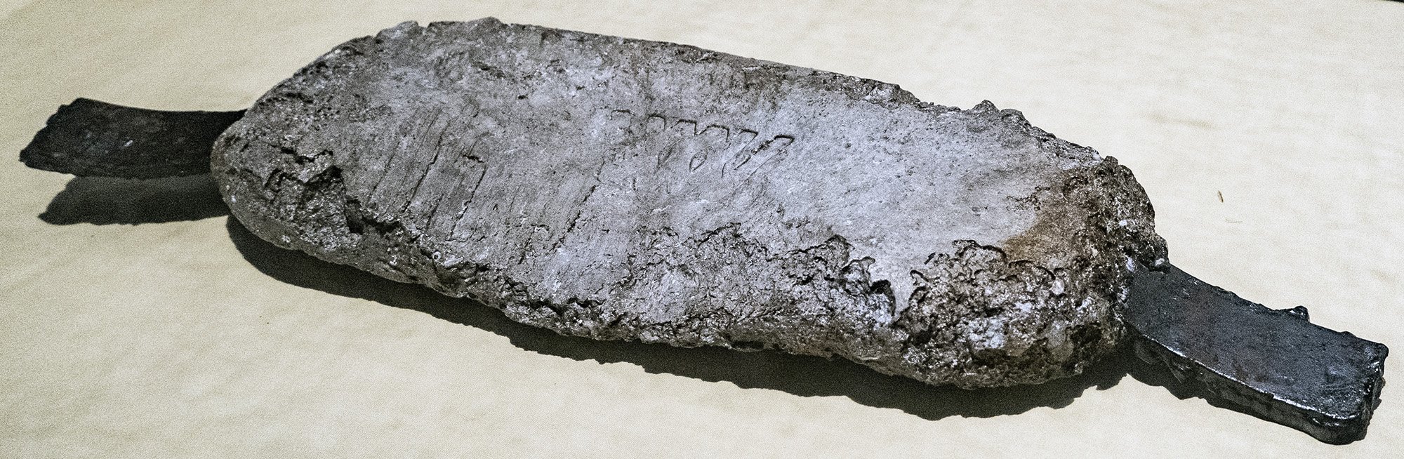 Galle: Iron Object [Maritime Museum (Galle)]