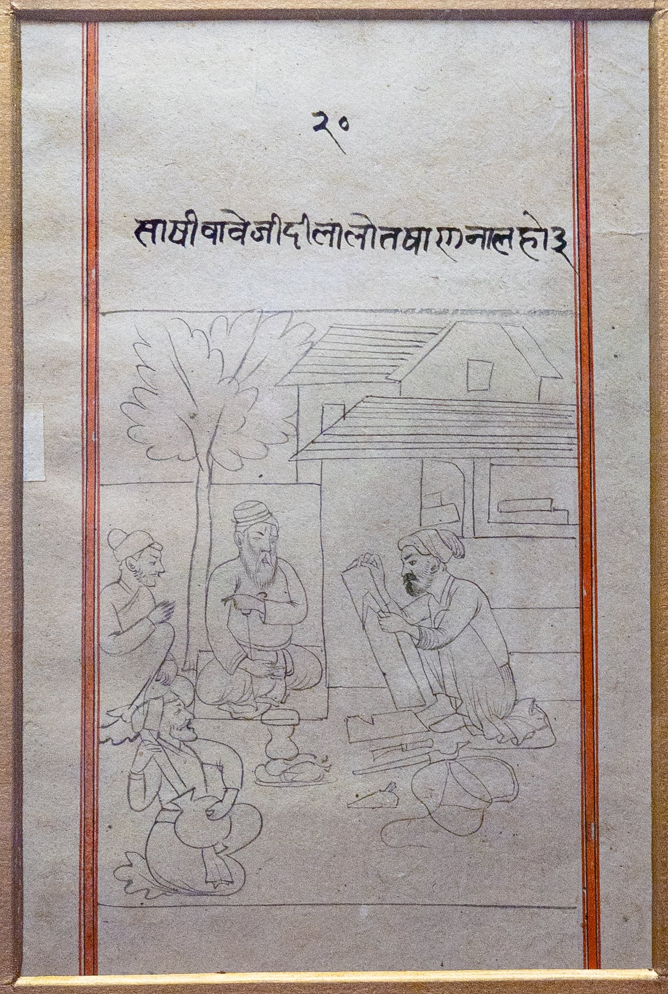 Guru Nanak with Bhai Lalo [New Delhi Museum—Paintings]