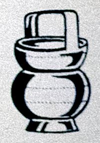 Hand-held water pot (kamandalu) [Patan Museum (Nepal)]