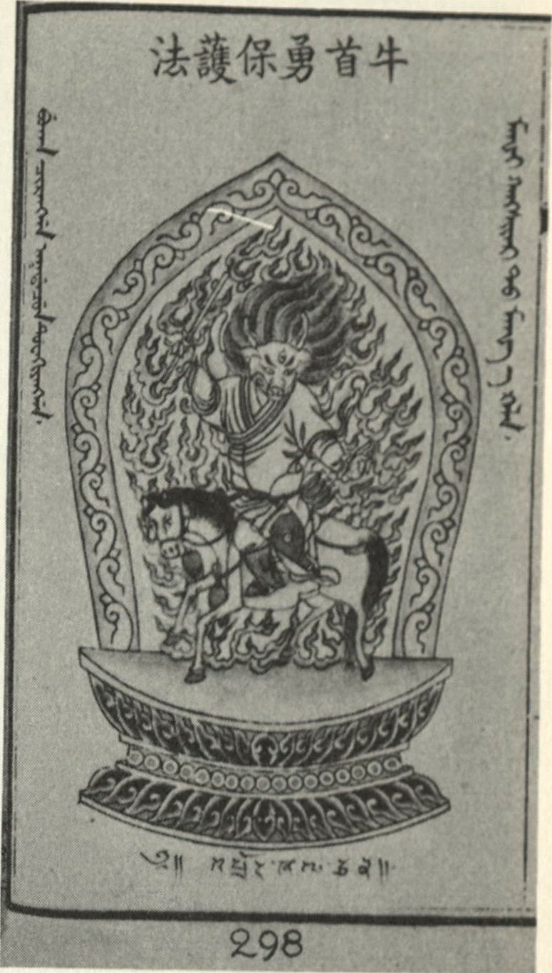 hBron-zhal-can [Three Hundred and Sixty Buddhist Deities]