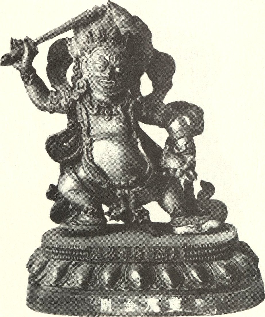 Hu-mo-chin-kang [The Pao-hsiang Lou Pantheon]