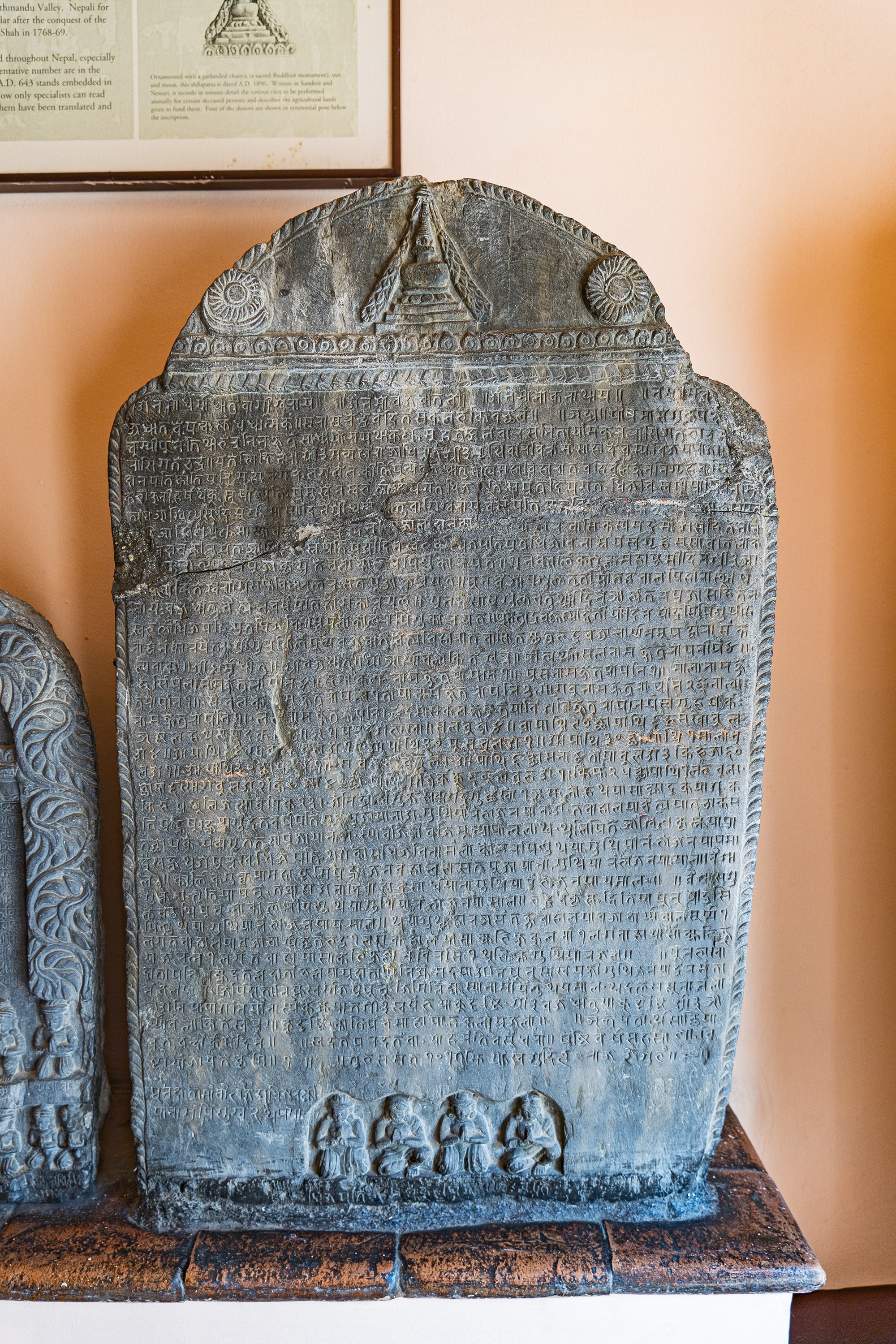 Inscribed stone slab (1) [Patan Museum (Nepal)]