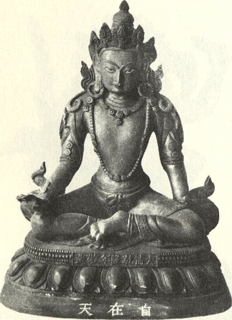 Ishvara (deva) [The Pao-hsiang Lou Pantheon]