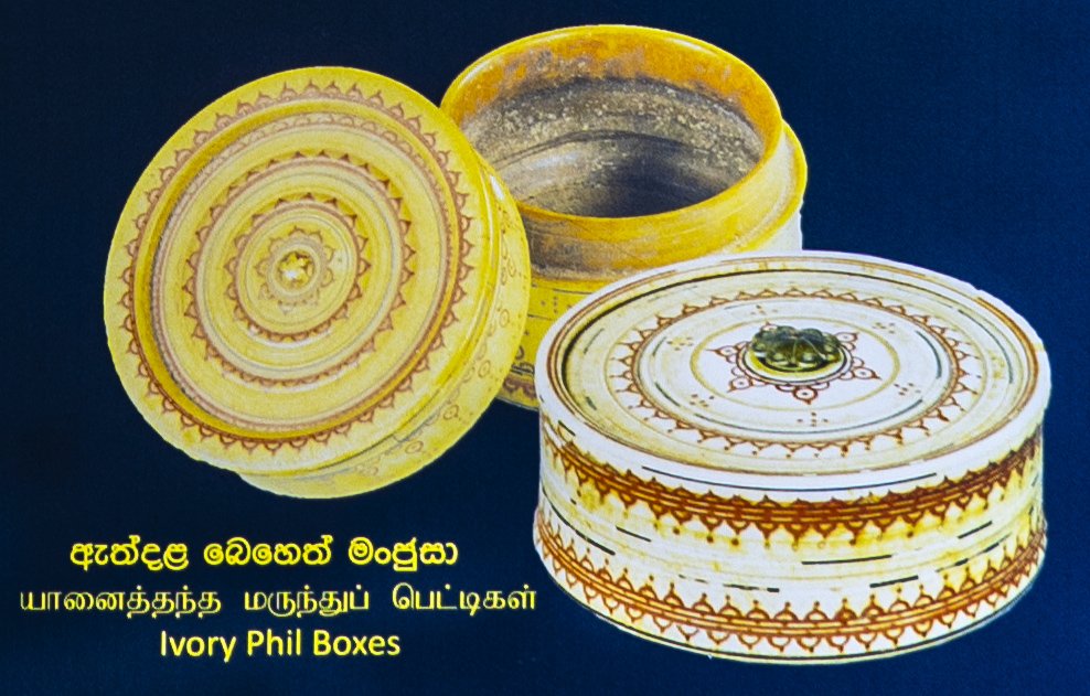 Ivory Phil Boxes [Galle National Museum]
