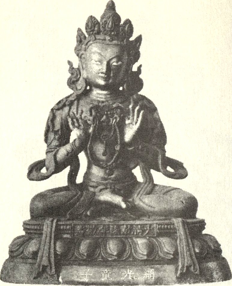 Jaliniprabhakumara [The Pao-hsiang Lou Pantheon]