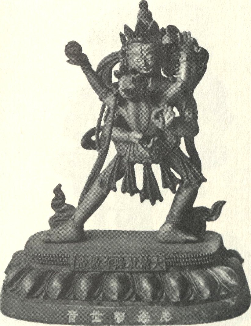 Jinasagara-Avalokiteshvara [The Pao-hsiang Lou Pantheon]