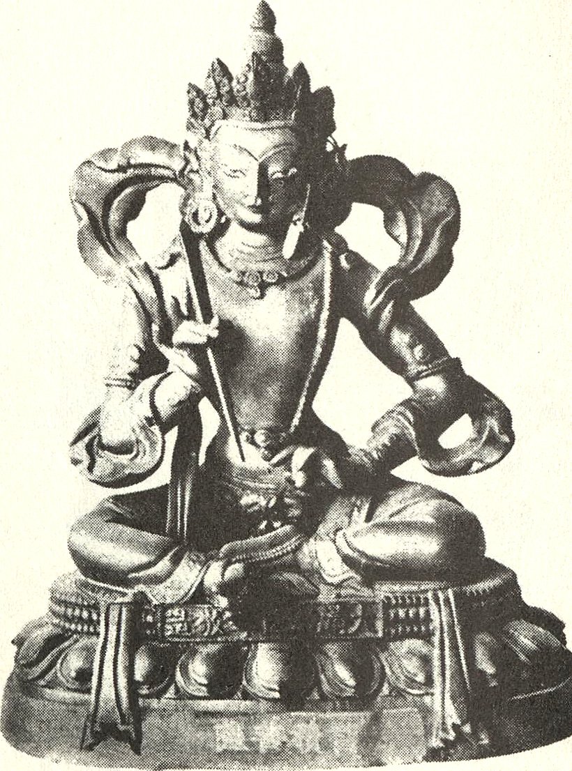 Jnanakara (Bodhisattva) [The Pao-hsiang Lou Pantheon]