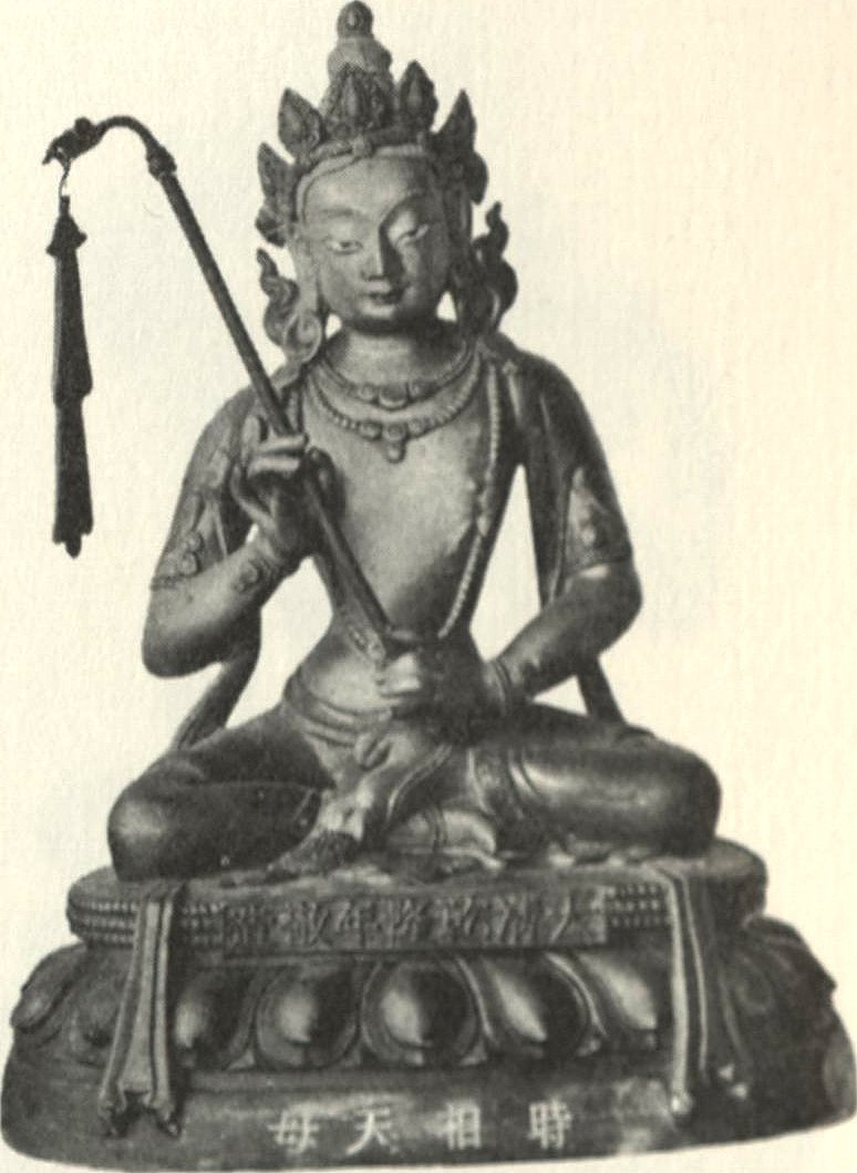 Kaladhvaja (devi) (?) or Kalaketu (devi) (?) [The Pao-hsiang Lou Pantheon]