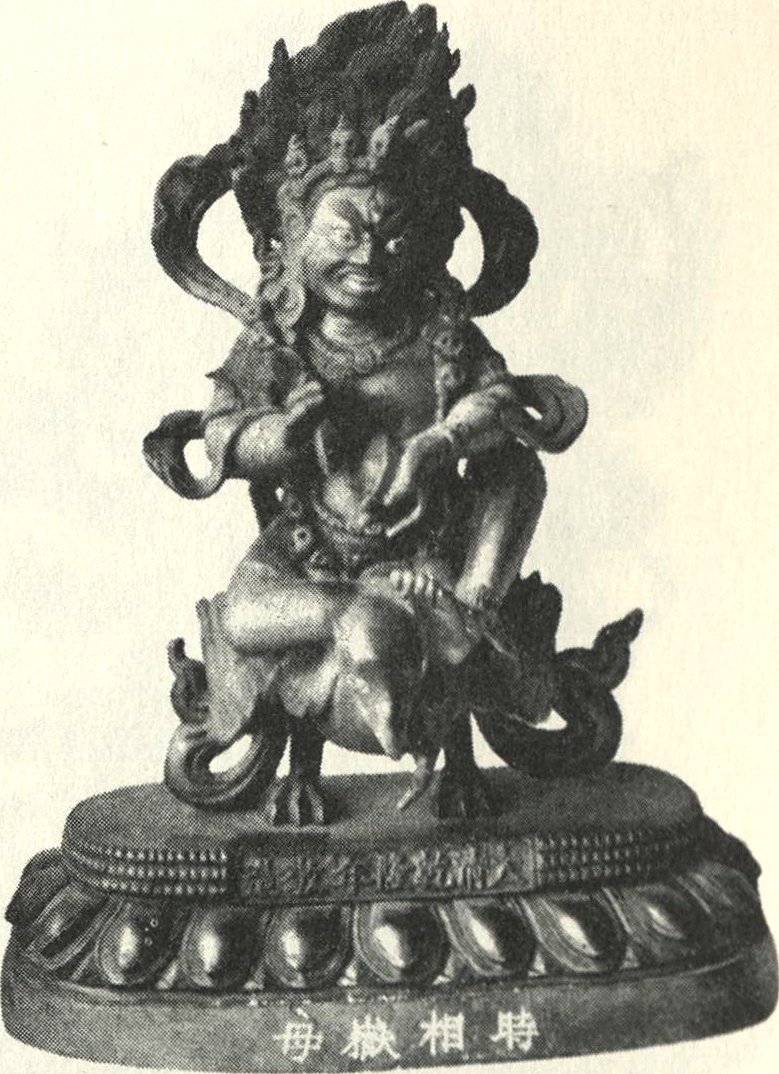 Kaladhvaja (?) or Kalaketu (?) (yo-mu) [The Pao-hsiang Lou Pantheon]