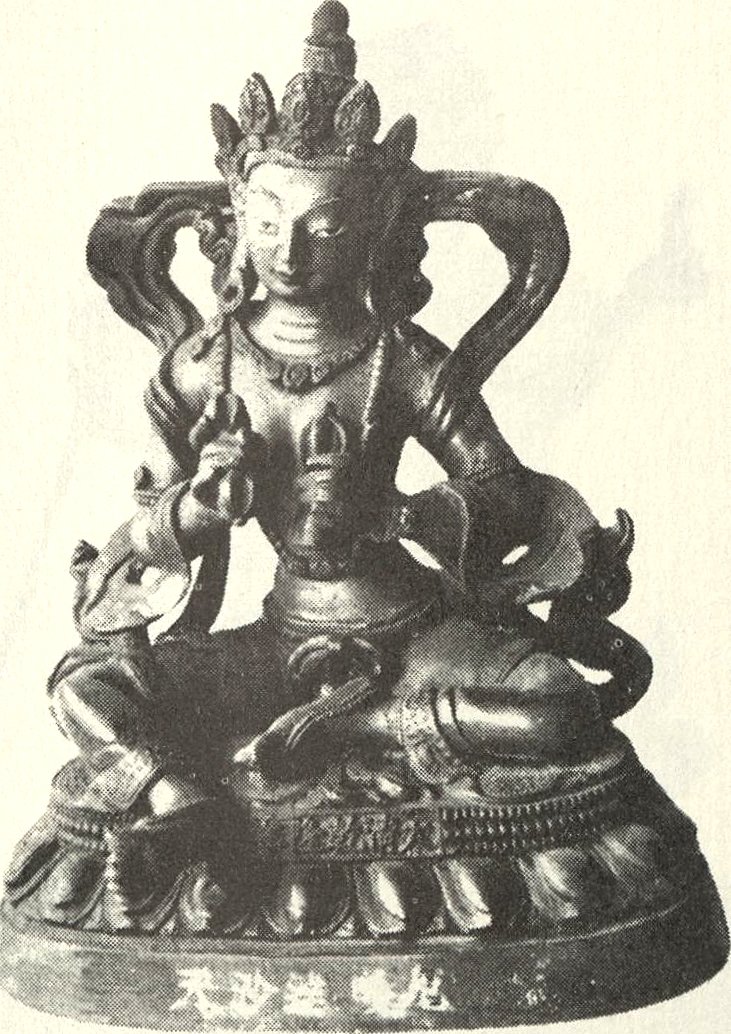 Kalagni (deva) [The Pao-hsiang Lou Pantheon]