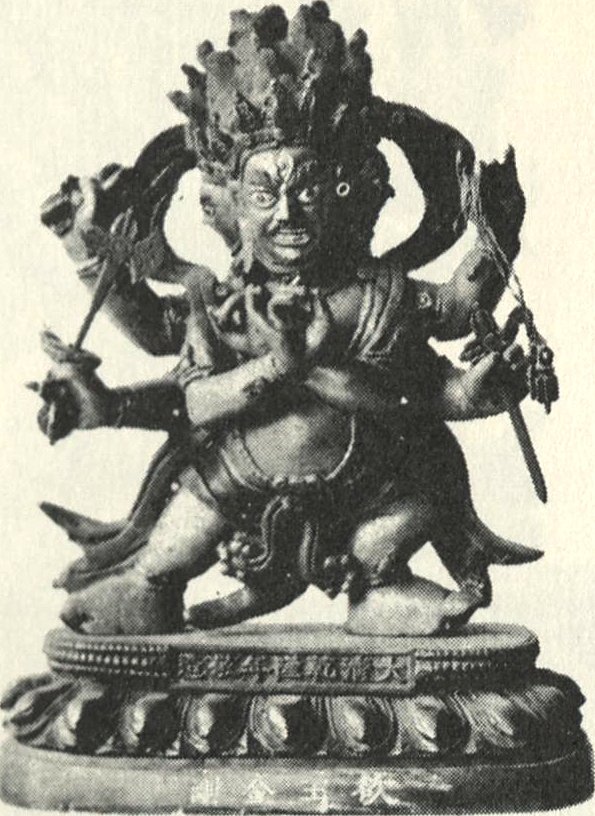 Kamarajavajra [The Pao-hsiang Lou Pantheon]