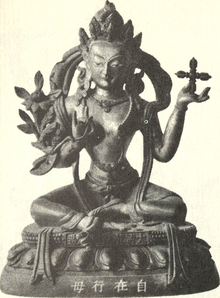 Karma-Vashita (?) [The Pao-hsiang Lou Pantheon]