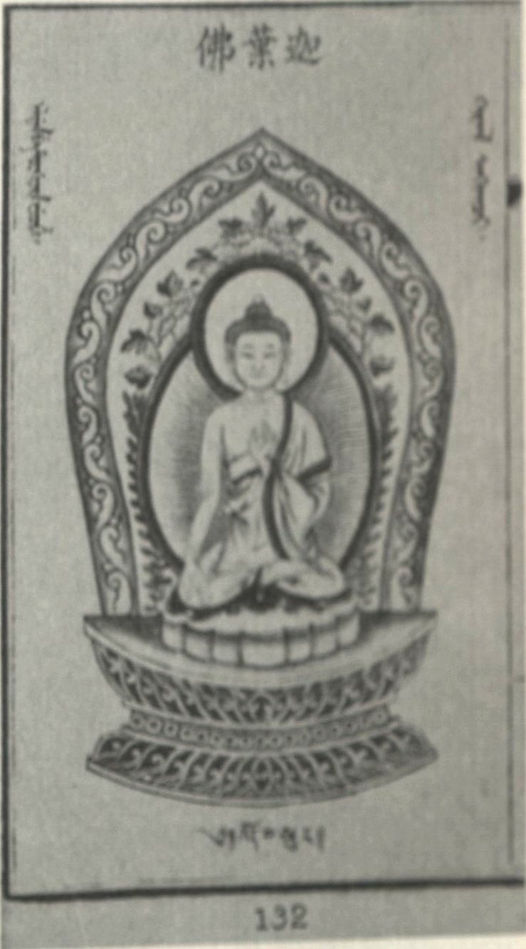 Kashyapa: Significance and symbolism