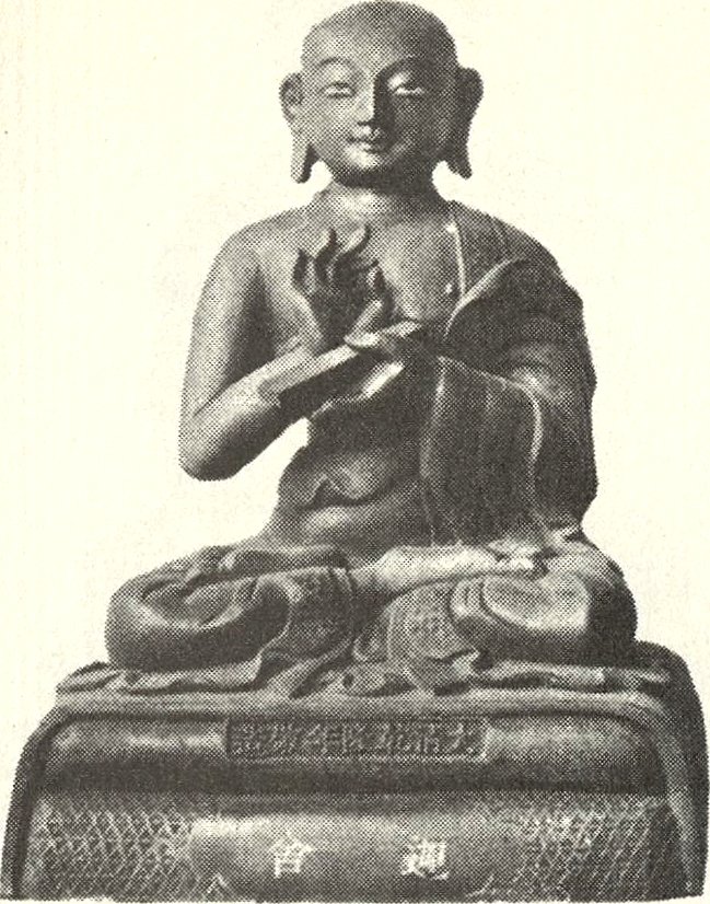 Kashyapa [The Pao-hsiang Lou Pantheon]