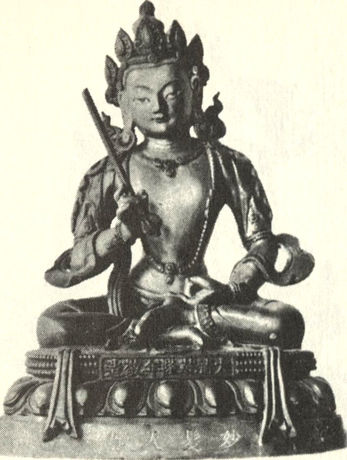 Keshini (devi) [The Pao-hsiang Lou Pantheon]