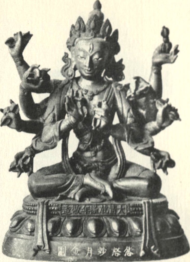 Krodhacandravajra [The Pao-hsiang Lou Pantheon]