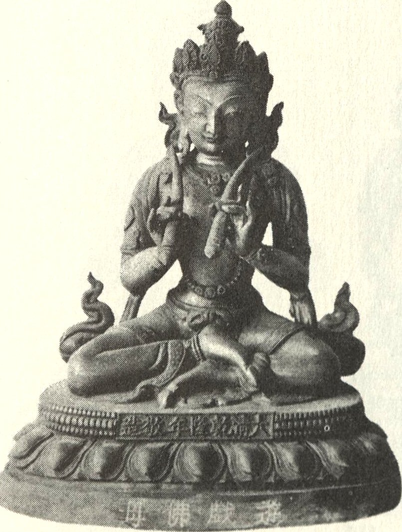 Lasya (fo-mu) [The Pao-hsiang Lou Pantheon]