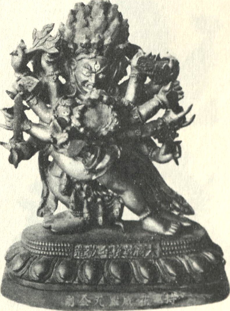 Lieh-sheng-chin-kang [The Pao-hsiang Lou Pantheon]