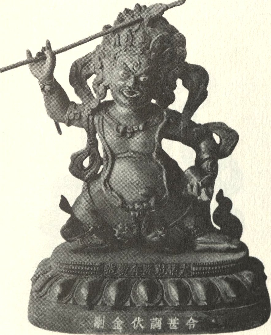 Ling-shen-t’iao-fu-chin-kang [The Pao-hsiang Lou Pantheon]