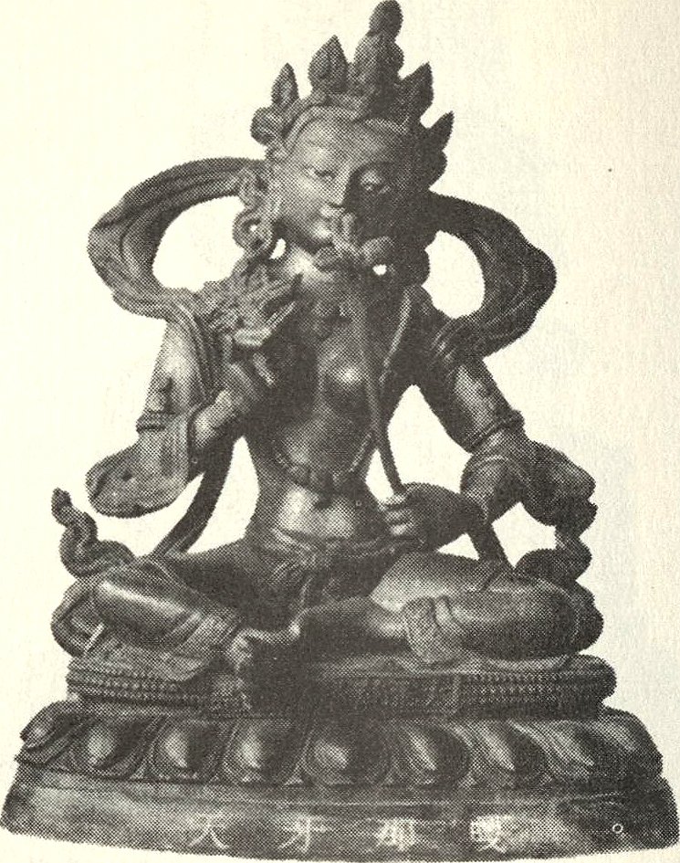 Ling-chui t’ien [The Pao-hsiang Lou Pantheon]