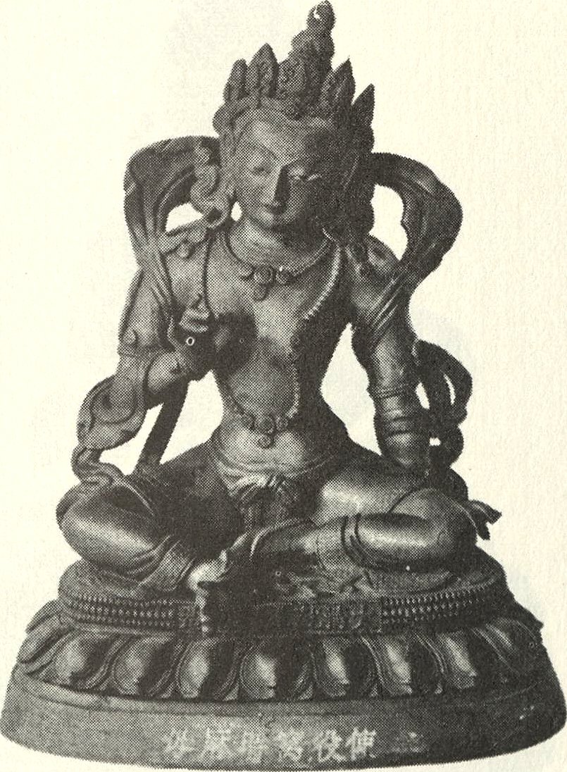 Lung-yu t’ien [The Pao-hsiang Lou Pantheon]