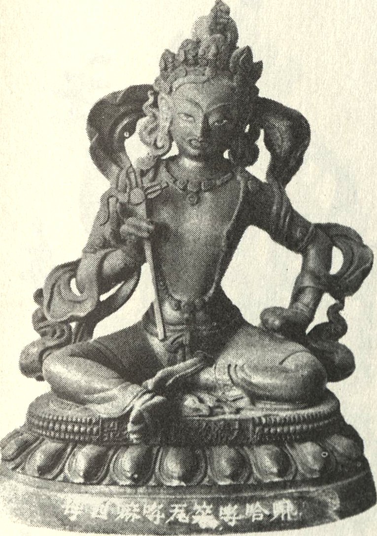 Ma-ha-lieh-tsu-wa-lieh-ma hsi-mu Maharajavara (?) [The Pao-hsiang Lou ...