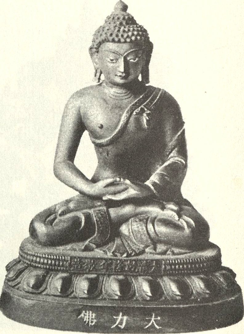 Mahabbala: Symbolisme et signification