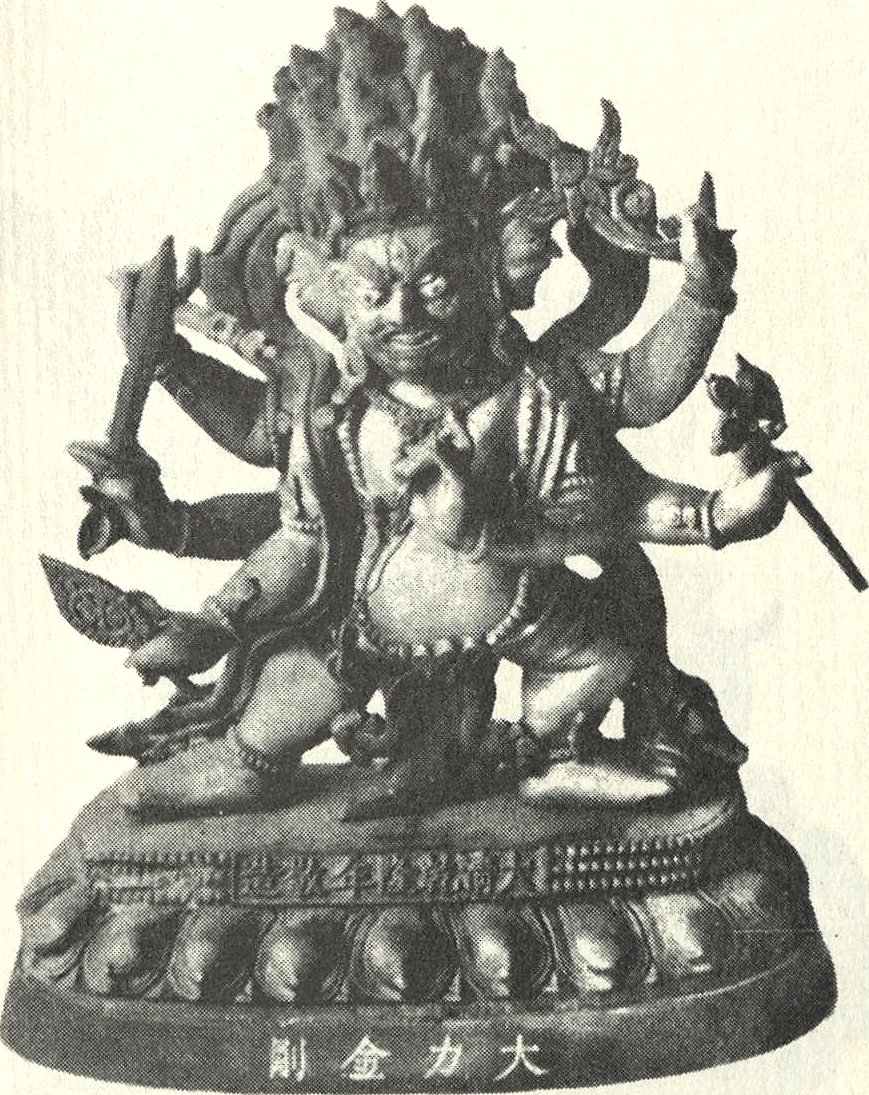 Mahabalavajra [The Pao-hsiang Lou Pantheon]