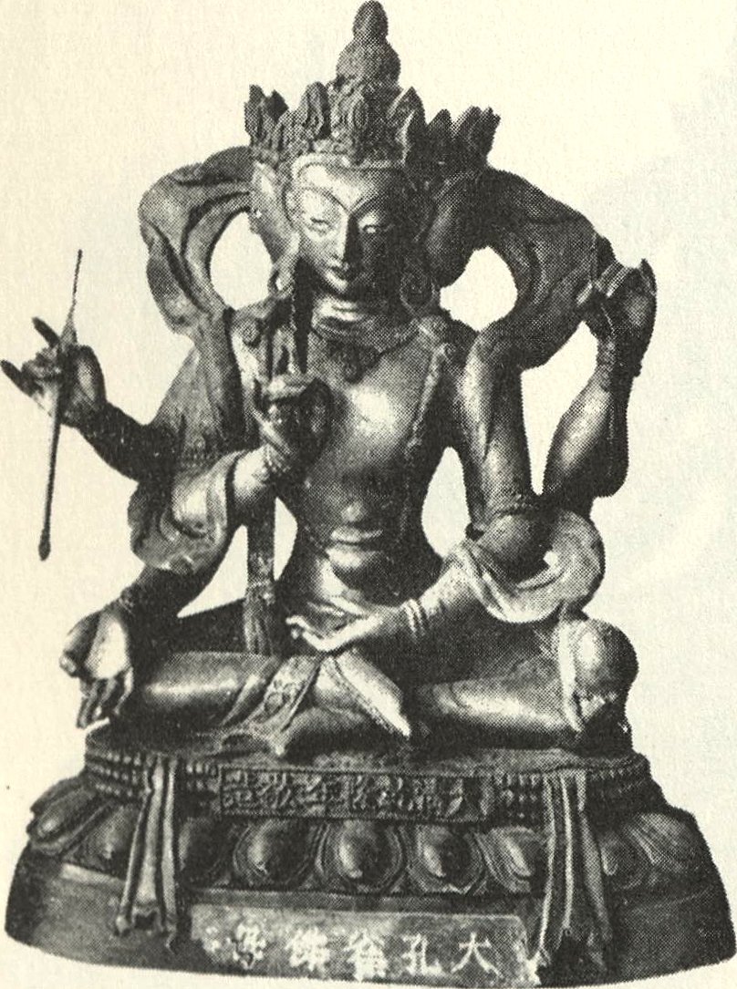 Mahamayuri (fo-mu) [The Pao-hsiang Lou Pantheon]