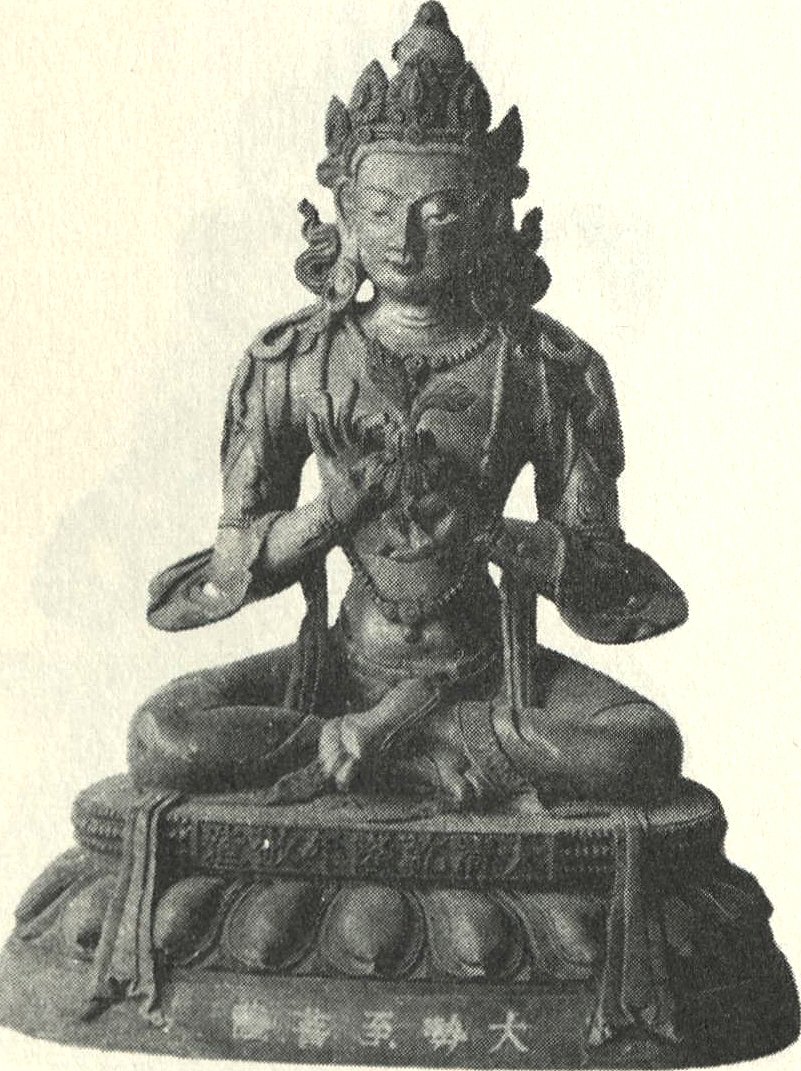 Mahasthamaprapta (Bodhisattva) [The Pao-hsiang Lou Pantheon]