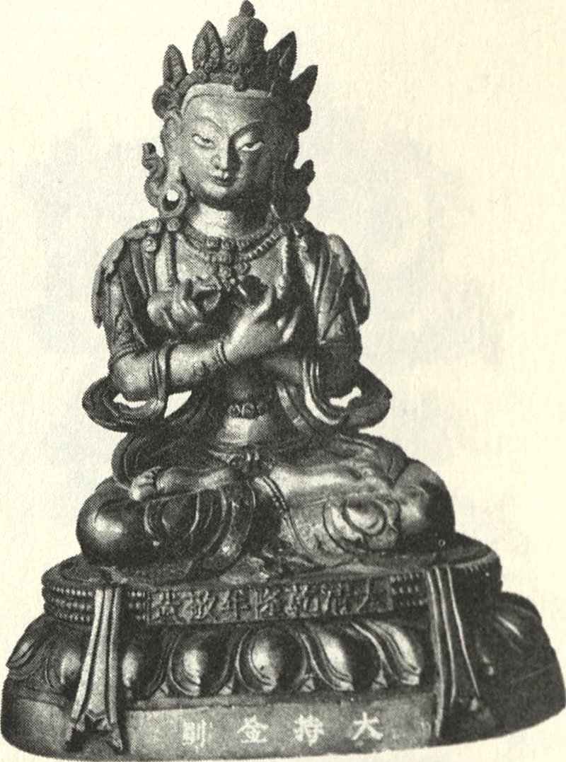 Mahavajradhara [The Pao-hsiang Lou Pantheon]